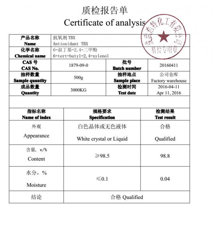 Topanol A Mma Inhibitor Antioxidant Tbx CAS 1879 - 09 - 0 Antioxidant Ao-30